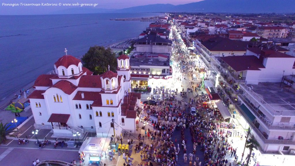 Katerini, Grecia, Macedonia, Attrazioni, Indicazioni